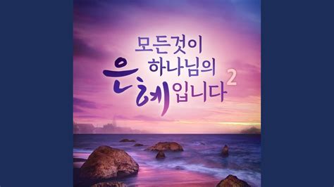 예수 예수 Youtube