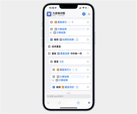 Iphone九宫格切图快捷指令，详细使用教程 快捷指令库