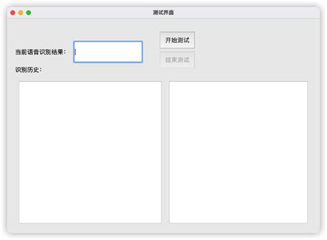 GitHub Tyfann SpeakerRecognition GUI The GUI Implementation Of SpeakerRecognitionDemo
