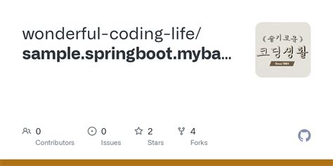 Github Wonderful Coding Life Sample Springboot Mybatis