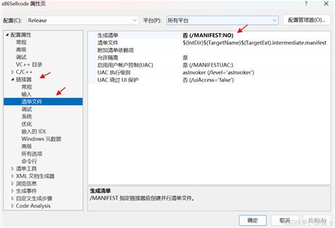 Pe文件（十四）shellcode框架shellcode编写 Csdn博客