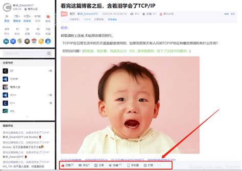 qt 键盘监听 qt键盘监听 csdn博客