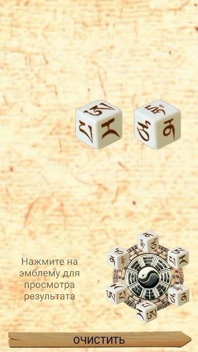 тибетское онлайн гадание мо оракул ловиудачу Youtube