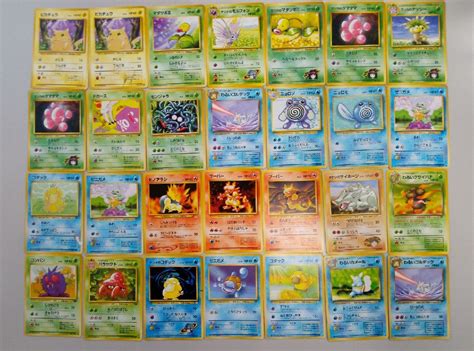日本代購代標第一品牌【樂淘letao】－〇 旧裏ポケモンカード 13 （82） 約100枚 まとめ売り