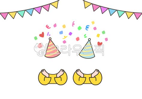 생일 생일합성 생일축하 생일일러스트 유치원 사진 이미지 일러스트 캘리그라피 냐옹친구작가