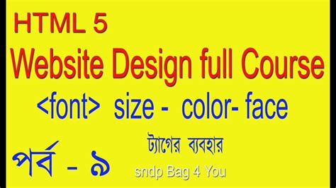 Html Bangla Tutorial Full Course Web Site Design Youtube