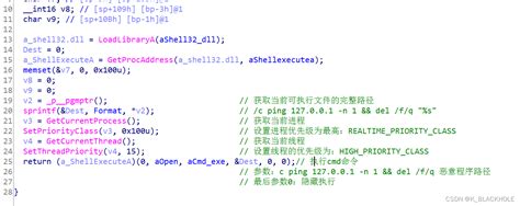 某远控木马样本分析 1system Remote Data Simulation Layer Csdn博客