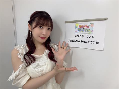 桜野羽咲 On Twitter Bs11「アニゲー☆イレブン！」 ありがとうございました〜🥺🙌 和氣さんお優しくて可愛くて 収録とっても