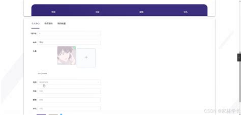 springboot毕设网上书店系统论文 程序 部署 csdn博客