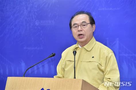오거돈 부산시장 전격 사퇴오전 11시 건강상태 등 기자회견 2보 네이트 뉴스