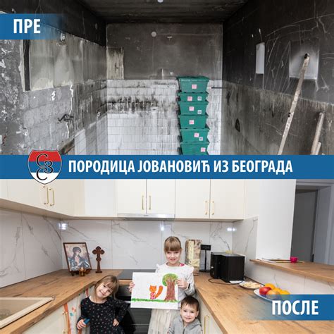 Srbi Za Srbe Срби за Србе угасили још један пожар Живот са собом доноси прилике и неприлике