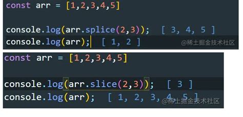 Javascript中的splice方法与slice方法的区别 阿里云开发者社区