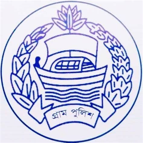 বাংলাদেশ গ্রাম পুলিশ বাহিনী