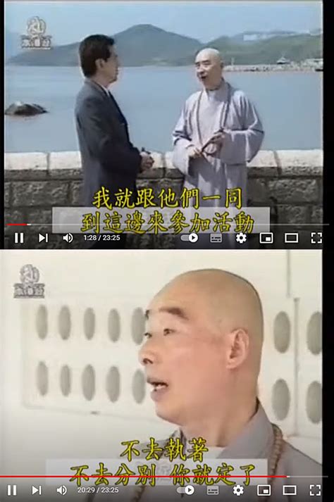 淨空法師圓寂 傳昔訪香港「讓周潤發決定身後裸捐56億家產」 娛樂 中時新聞網