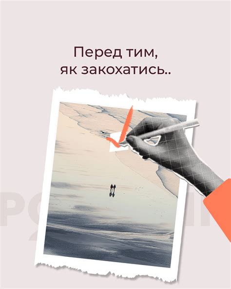 Навчання гештальт терапіі А що ви робили перед тим як закохатись Розповідайте у коментарях👇🏻