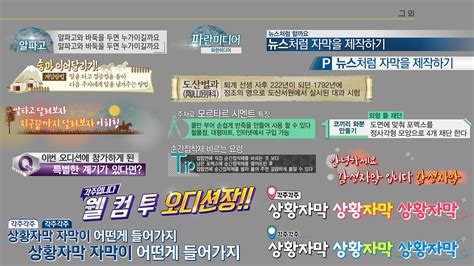 프리미어 프로 무료자막6탄 무료배포 Mogrt파일 한꺼번에 불러오기 Tip 무료자막 배포 Premierepro2019 2020 Subtitle Free Artofit