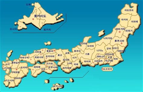 일본지도 일본지명 모아 보기 네이버 블로그