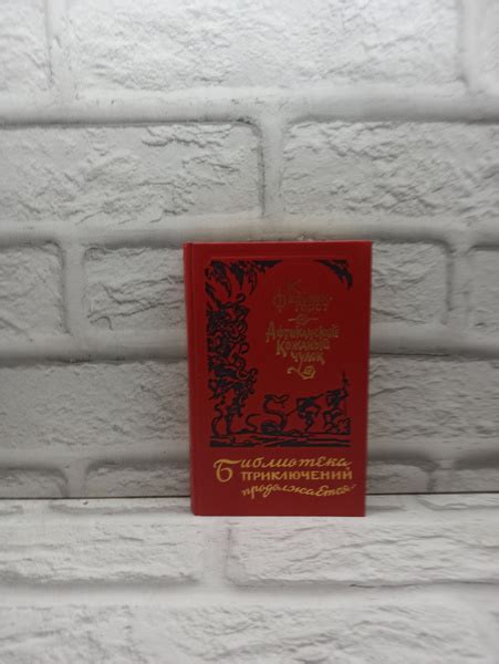 Африканский кожаный чулок - купить с доставкой по выгодным ценам в ...