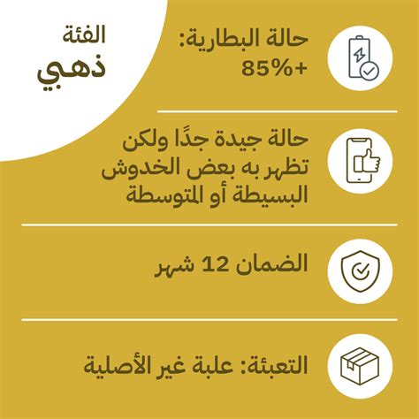 مواصفات وسعر ابل ايفون 13 برو ماكس مجدد، 256 جيجا، رام 6 جيجا، شبكة 5g