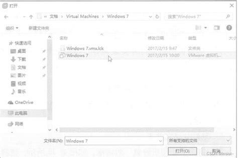Vmware迁移虚拟机教程vmware虚拟机迁移 Csdn博客