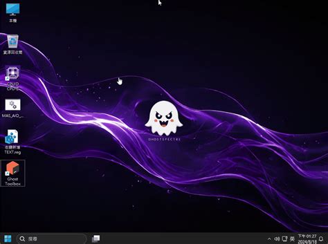 【20241020】ghost Spectre W10w11 10合1 英簡繁三語言版 超讚的精簡版系統 Windows 軟體