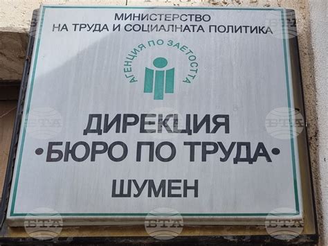 Започва прием на заявления на безработни лица за включване в обучения за придобиване на