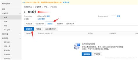 （二）mqtt客户端模拟连接阿里云并上传数据 mqtt三元组 csdn博客