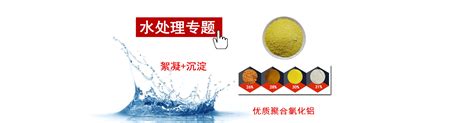 广西浙创化工有限公司 阿里巴巴旺铺