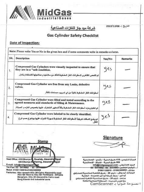 شهادات الاسطوانات Pdf