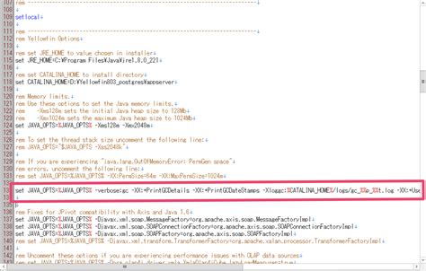 Garbage Collectiongcログの出力方法 Yellowfin Japan サポートサイト