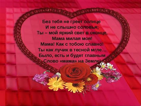 Heart Shaped Frame With Flowers And I Love You Written Below