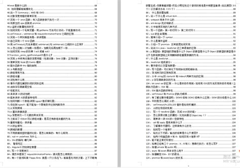 Jquery实现全选、反选、取消全部等操作复选框checkboxjquery Checkbox Csdn博客