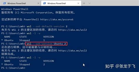 wsl2——在windows10 v2004版安装与配置第二代适用于linux的windows子系统 知乎