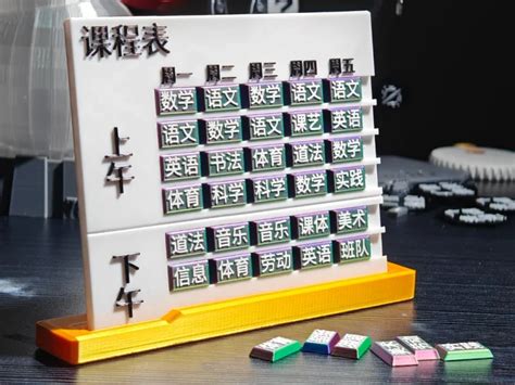 搜索模块化 Makerworld