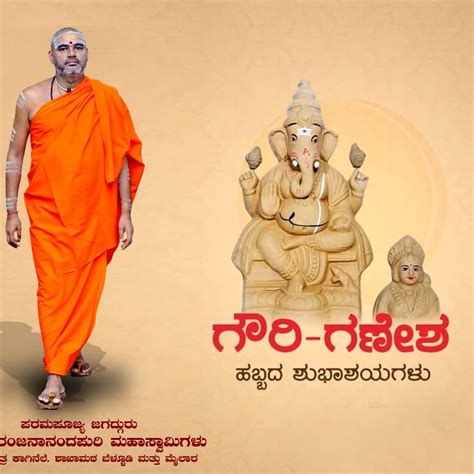 Basavarajak Basavaraja25 Twitter