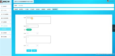 Nodejs毕设基于android的考研错题管理app的设计与实现后台 论文程序错题app开发 Csdn博客