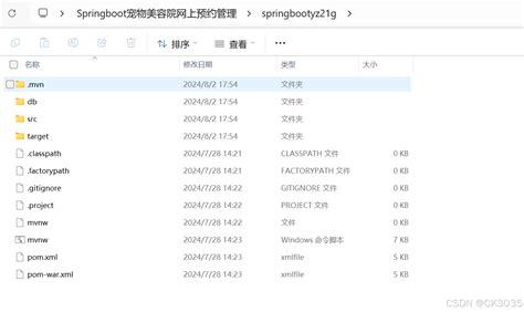 Springboot宠物美容院网上预约管理yz21g（程序源码数据库调试部署开发环境） Csdn博客