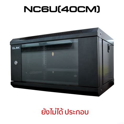 Glink Network Cabinet ตู้ Rack 6u Nc6u 40cmขนาด53x40x30 Cm ลึก 40cm สำหรับกล้องวงจรปิด ฮับ