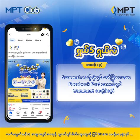 Mpt Mpt Added A New Photo