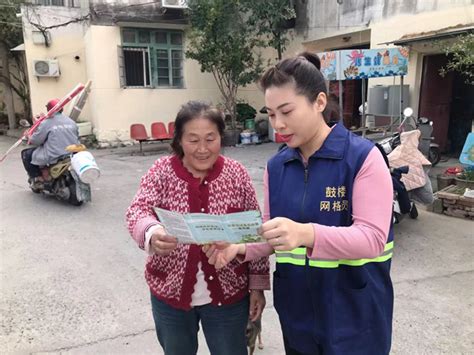 徐州鼓楼环城街道：文明祭祀 绿色“寒衣”中国江苏网