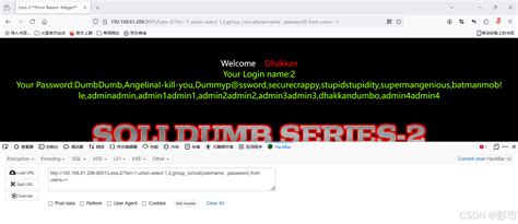 Sql Labs Sql注入（二）sql Labs Less2 Csdn博客