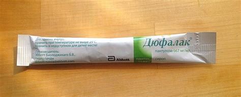 Дюфалак для кошек показания и инструкция по применению отзывы цена