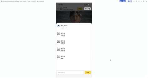 Nodejs uniapp开发在线旅游小程序 哔哩哔哩 bilibili
