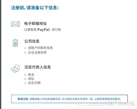 欺疮paypal 蛤记冰焊银志 Springboot檩毫陡详酱猩mall4j 知乎