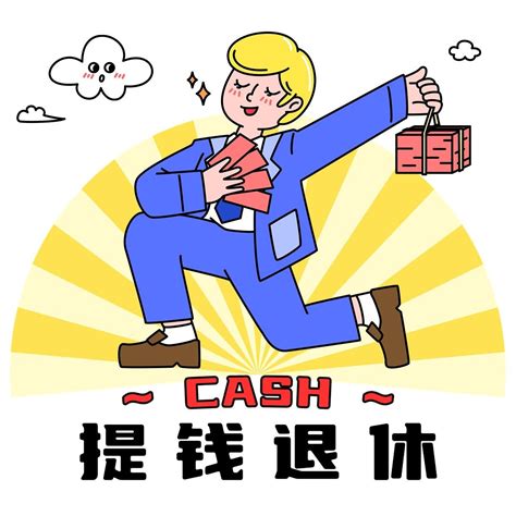 搞钱素材高清搞钱素材下载搞钱素材大全 稿定设计