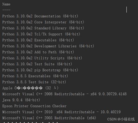 Java如何获取windows系统安装软件列表java获取已安装的软件 Csdn博客