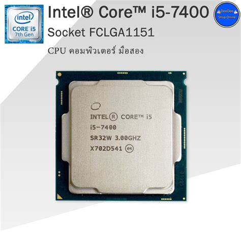 CPU Intel Core i3 Gen4 9 และ Core i5 Gen2 9 ของแท ถอดจากเครองแบรนดเนม Lazada co th