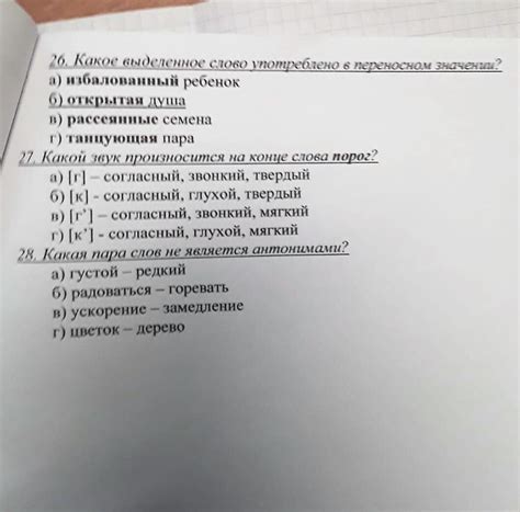 Экзамен по русскому языку в колледже на 1 курсе Сложно ли сдать ЕГЭ по нему прошу мнений