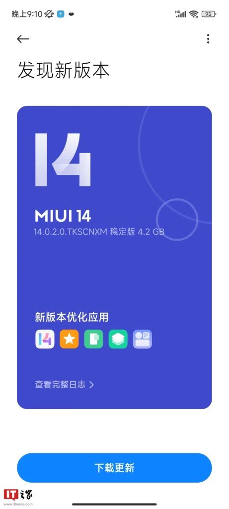 Redmi Note And Note SE Receive Stable MIUI Update Gizmochina