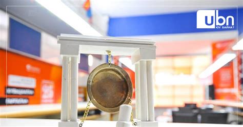 Уул уурхайн бүтээгдэхүүний бирж дээр ЖОНШ анх удаа арилжаалагдлаа